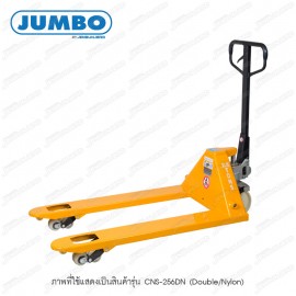 บริษัท เจนบรรเจิด จำกัด